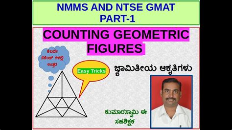 Nmms And Ntse Gmat Part 1 Counting Geometric Figures Youtube