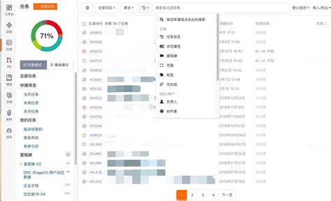 如何用 Gitee 企业版管理软件研发全流程 Gitee 官方博客