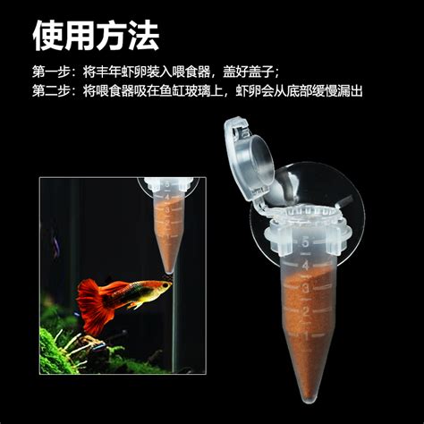 丰年虾喂食器喂食圈脱壳卵喂食器自动喂食器小型鱼观赏鱼喂食 虎窝淘