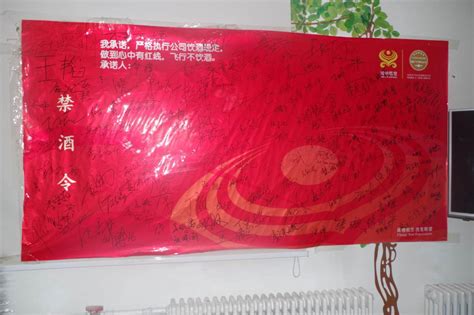 加强安全意识——乌鲁木齐航空设置安全红线警示栏