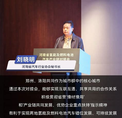 宇通集团助力城市氢能产业进入全面、高效新时代！ 知乎