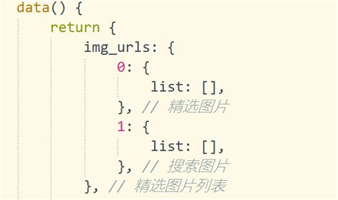 微信小程序 uniapp 切换tab时数据列表如何切换？ uniapp tab csdn博客