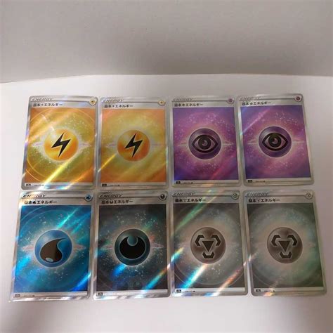 ポケモンカードゲーム Vstarユニバース Sr 基本エネルギー Sr 8枚セットシングルカード｜売買されたオークション情報、yahooの