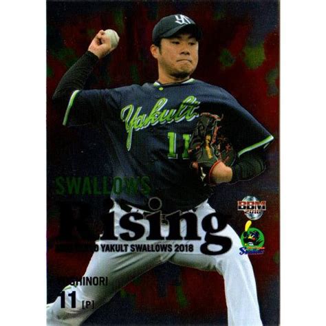 Bbm2018 ヤクルトスワローズ Swallows Risimg Nosr1 由規 B2018 S Sr 1 かーど屋本店ヤフー店