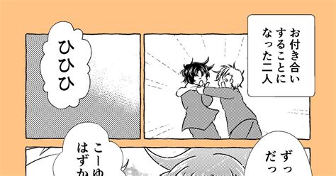 シージョセ 学パロ風シージョセ いちのせのマンガ 漫画 Jojo【腐】 Pixiv
