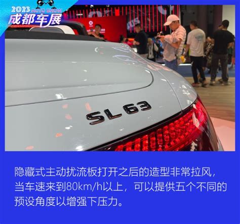 成都车展实拍amg Sl 63 八缸敞篷四座tom消费