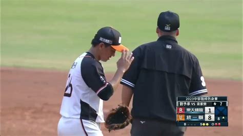 統一獅21歲劉予承熱身賽漸入佳境，昨天連續3位被三振，投31局，打席11，安打1，三振5，四壞0，自責分0，防禦率000，whip030