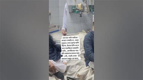 আমাদের দেলোয়ার হোসেন সাঈদী হুজুর আর এই পৃথিবীতে নাই ইন্নালিল্লাহি ওয়া