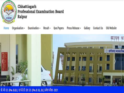 CG Vyapam Teacher Recruitment Over Vacancies To Be Filled In Chhattisgarh Board