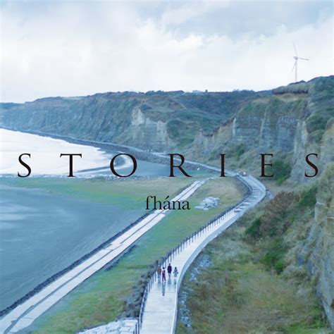 星屑のインターリュード YouTube Music