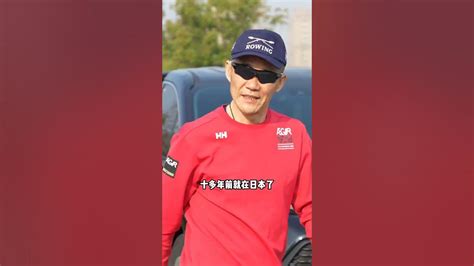 在日本定居的富豪都喜欢住在哪里？ 世俗教育家 正能量 ＃马云＃日本＃富豪＃定居 Youtube