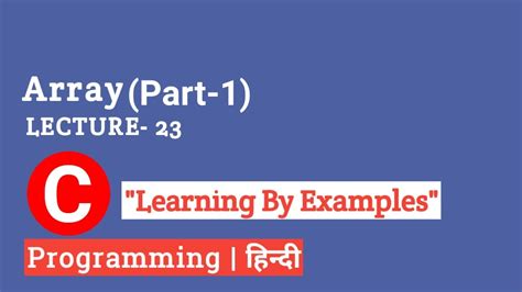 Lecture 23 Array Implementation In C Youtube