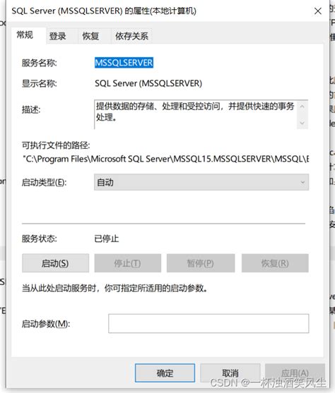 使用c的winform控制数据库实例服务的运行状态 使用c的winform控制数据库实例服务的运行状态