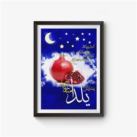 نمونه کار پوستر 🧡 شیک و حرفه ای آرش گرافیک