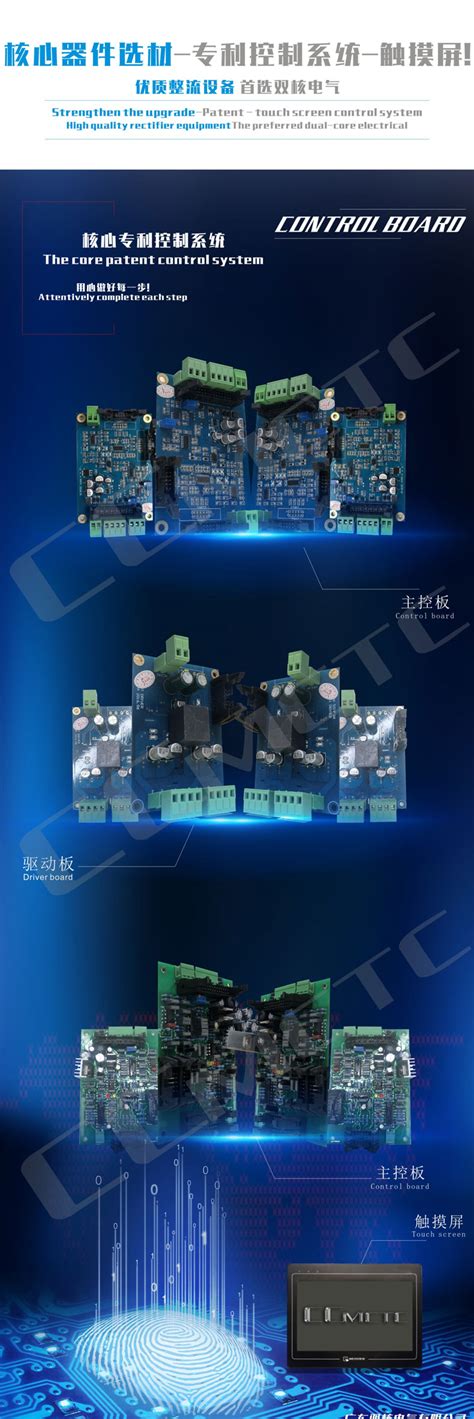金银铜电解电源 金银铜电解电源价格 金银铜电解电源厂家 金银铜电解电源供应商 广东双核新能源有限公司