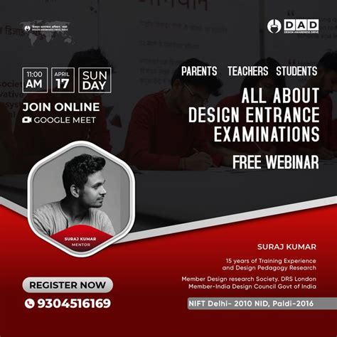 Nift Nid Entrance Artofit