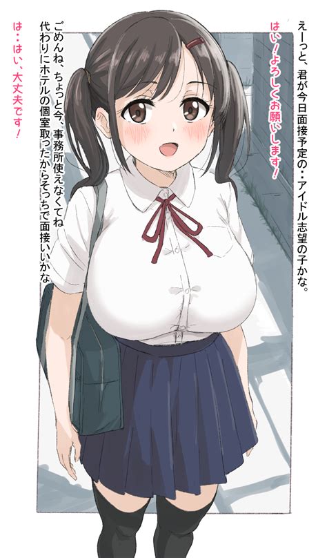 Sincos Danbooru Sincos Danbooru