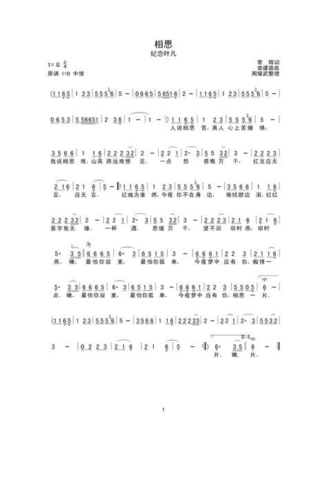 Pdf A A