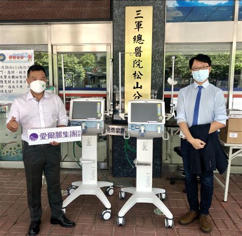 愛爾麗診所 安心醫美音波拉提皮秒雷射鳳凰電波非侵入式絲酷秀雷射溶脂酷塑冷凍減脂雷射體雕原廠認證醫師團隊