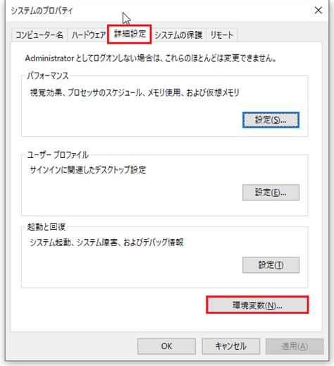 WindowsOpenSSLコマンドを使用するインストール手順 インフラエンジニアの技術LOG