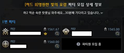 로스트아크 인벤 30분째 서폿을 기다리고 있습니다 로스트아크 인벤 자유 게시판구