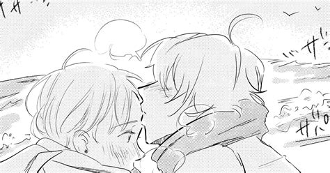 日常 【創作bl】コータと和央の2月 お湯良のマンガ 創作bl漫画 一次創作 創作bl Pixiv