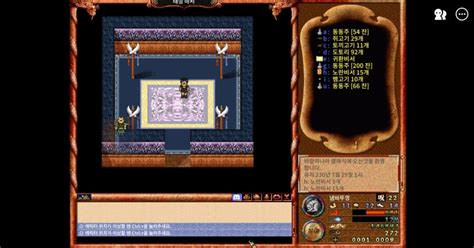 바람의나라 클래식 도적 스킬 마법 전직 위치 네이버 블로그