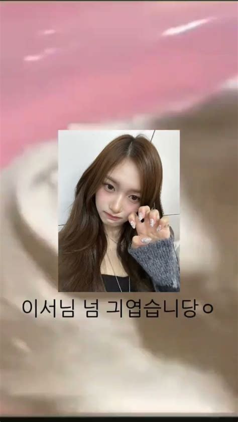 아이브 희연사 나눔 تᩚᩚᩚᩚᩚ 리즘 아이브 Youtube