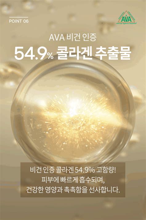 닥터펩티 펩타이드 볼륨 리프팅 프로 에센스 30ml 꽃마usa