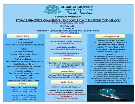 Aliah University