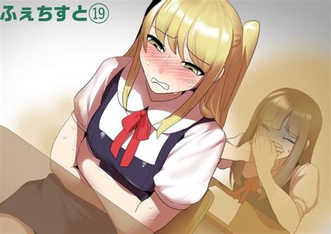 ふぇちすと 第19話 ERBS DLsite 同人 R18