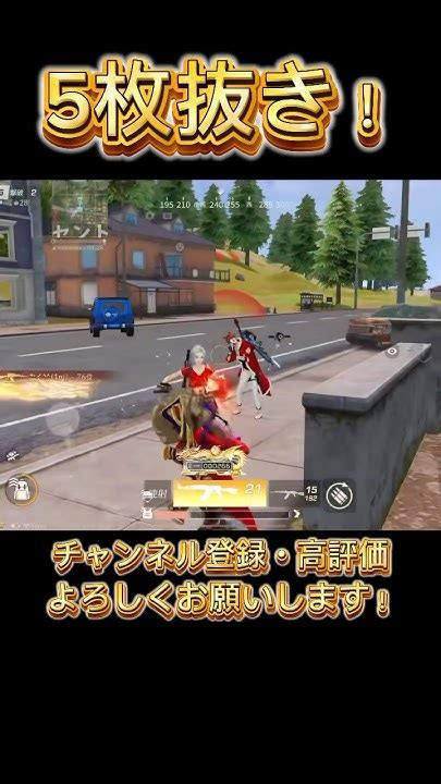 【荒野行動】ライブ配信で魅せた高火力クリップ📎近距離で頼れるのはやっぱり7ミリ🔥🔥knivesout Knivesont大会 荒野行動