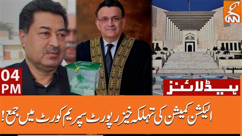ECP Submits Shocking Report In Supreme Court News Headlines PM April GNN YouTube