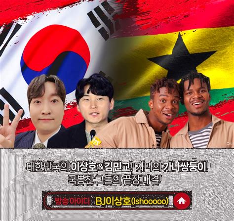 형제의 나라 숲 Soop 에펨코리아