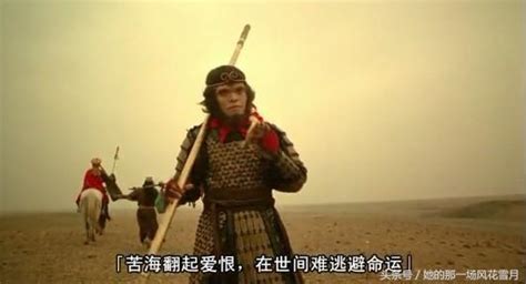 大話西遊至尊寶：周星馳與黃子韜版，懷念周星馳與朱茵的憾愛 每日頭條