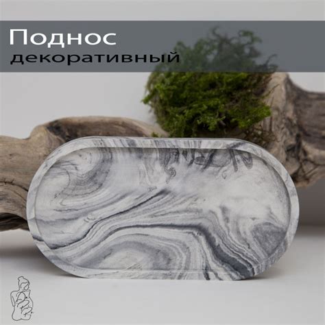 Подставка для мелочей Подставка под свечи Подставка для украшений Поднос для мелочей Поднос для