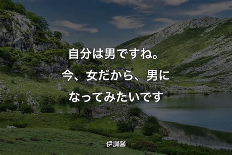 【背景1】自分は男ですね。今、女だから、男になってみたいです 伊調馨