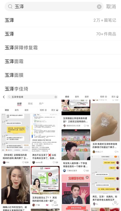 粉丝数量超过肖战，“顶流”李佳琦的ip营销路 Cbndata