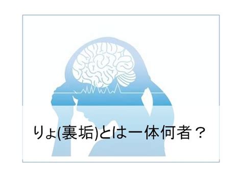 りょ裏垢とは一体何者？ 裏垢男子の日常＠りょーブログ