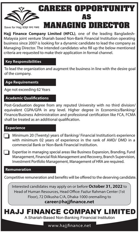 Managing Director Hajj Finance Company Limited The Business Standard