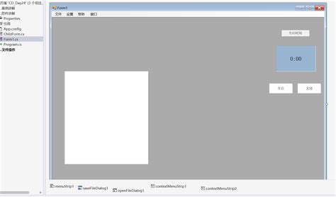 Winform Csdn