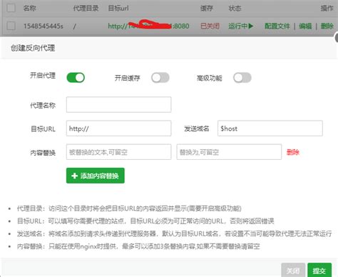 宝塔面板部署springboot项目并使用域名访问 代码红了一大片 博客园