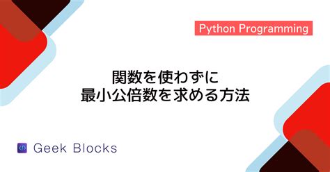 Python Nanとnoneの違いについて解説