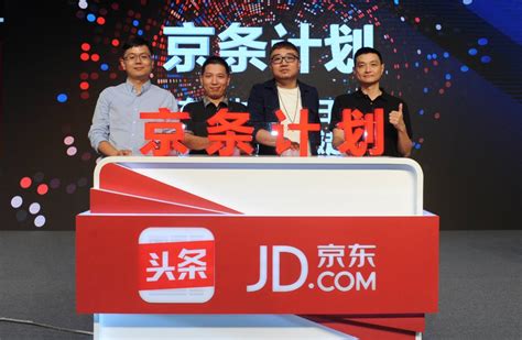 什么是大数据？在京东搜了剃须刀，今日头条马上推送了吉列广告！ 隐私