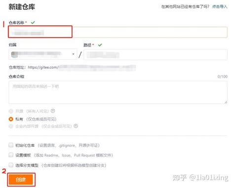Idea使用git 知乎
