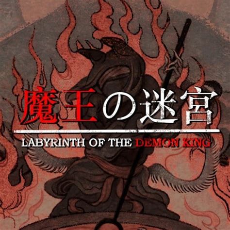 Labyrinth Of The Demon King 2025 Switch Eshop Game Nintendo Life