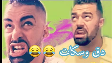 غير برد على قلبك 🤣 الحب زوين 😂 Youtube