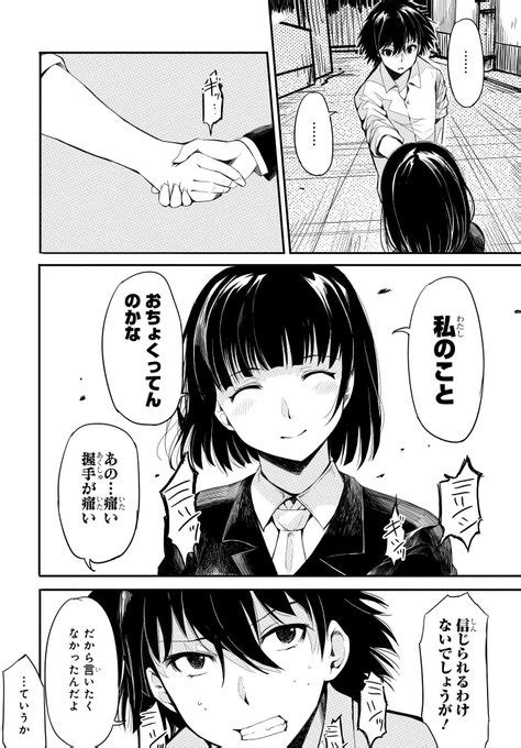 異世界帰りの英雄曰く 1213 Web小説サイト「カクヨム」 さんのマンガ ツイコミ仮