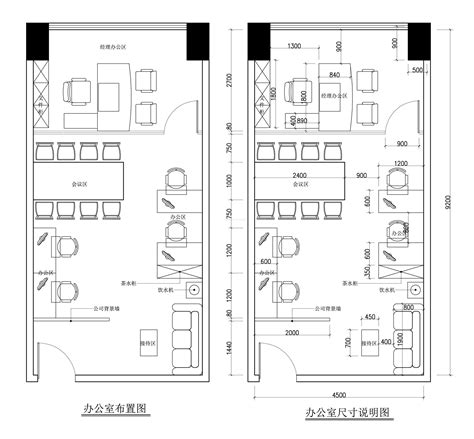 复式二层办公楼平面布置图 装信通网效果图