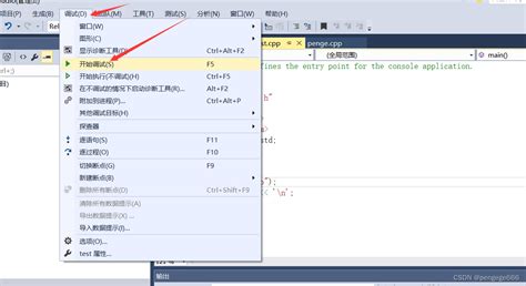 Vs“无法查找或打开pdb文件”问题无法查找或打开 Pdb 文件 Csdn博客